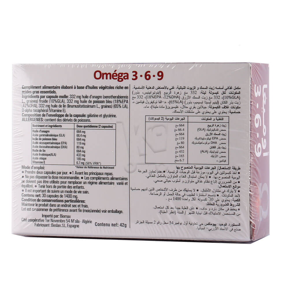 Biomax Omega 3.6.9 100mg Boite de 30 Capsules - Kadisse